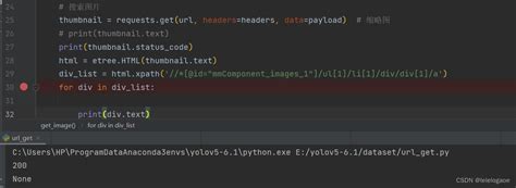 Xpath 定位元素，获取text（）返回为nonexpath Text Csdn博客