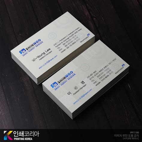 인쇄코리아｜명함 스티커 봉투 전단지 양식지 주문 제작 전문 업체