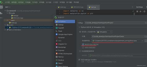 Pygraphviz安装教程 Csdn博客