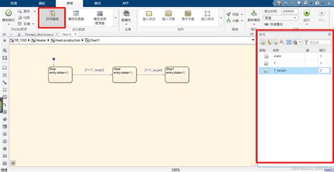 Stateflow添加输入输出stateflow输入输出配置 Csdn博客
