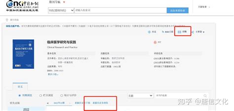 发表一篇普刊论文要多少钱价格参考 知乎