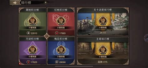 进击的骑士攻略第二篇 进击的骑士综合讨论 Taptap 进击的骑士论坛 进击的骑士攻略第二篇 进击的骑士综合讨论 Taptap 进击的骑士论坛