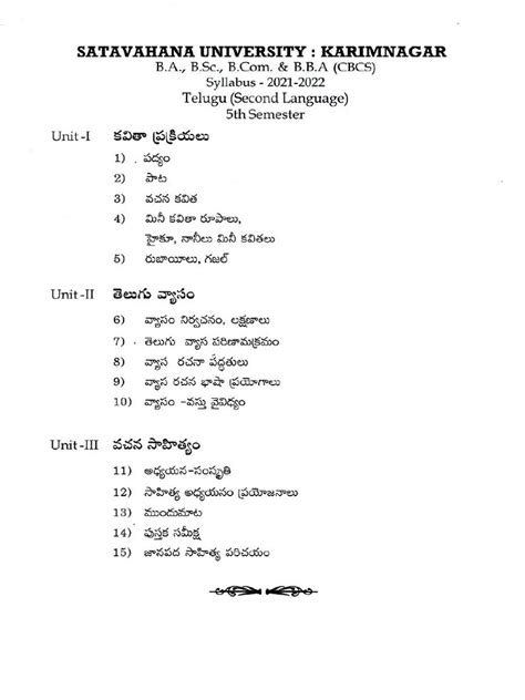 Ba Bsc Bcom And Bba Cbcs Telugu Second Language 5th Semester 2 Pdf