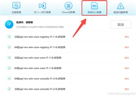 探索博德之门 3 未知：libprotobufdll 缺失的影响与解决博德之门3缺少元数据 Csdn博客