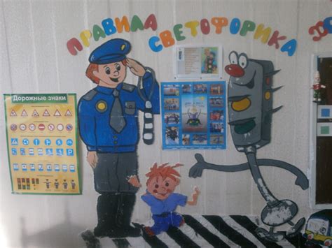 МКДОУ Детский сад п Мирный