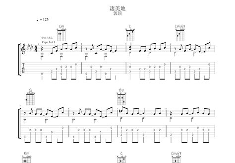 凄美地吉他谱郭顶g调指弹 吉他世界
