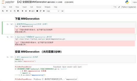 OpenMMLab 中文社区答疑流程指南 open mmlab mmengine Discussion GitHub