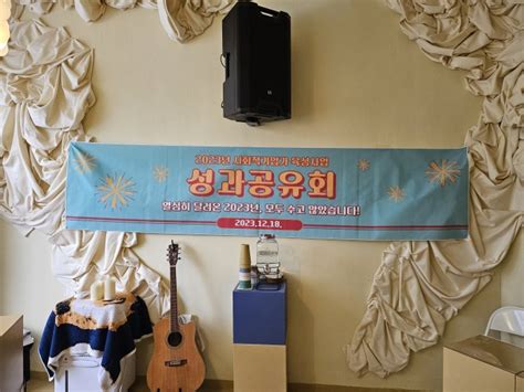 사회적협동조합 세상만사