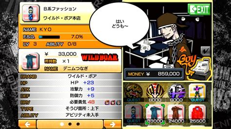 The World Ends With You Final Remix Screenshots Introduce Reaper Officers Rpg Site
