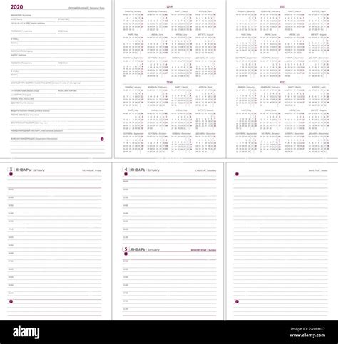 Diary Page Design