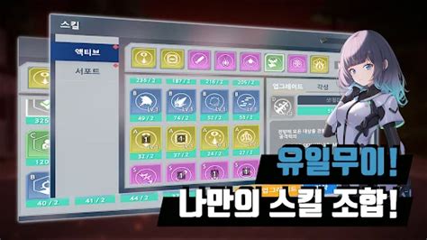 결전병기 앨리스 키우기 방치형 액션 Rpg Pc에서 렉없이 즐기는 가벼운 Android 앱플레이어 녹스 앱플레이어