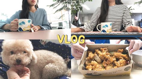Vlog 직장인 브이로그 중소기업 사무직 경리·총무 과장🖥 신나는 월급날 멀티가 되라는 대표이사의 망언🤨 세탁기