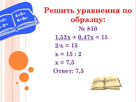 Деление десятичной дроби на натуральное число Online Presentation