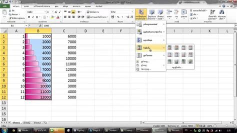 จัดรูปแบบ Excel สร้างตารางแสดง เปอร์เซ็น อัตราร้อยละ แสดงผลเป็นแถบในไมโครซอฟท์ เอกซ์เซล Youtube