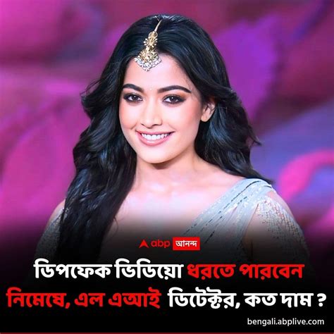 Mcafee Launches Worlds First Automatic Ai Powered Deepnewz