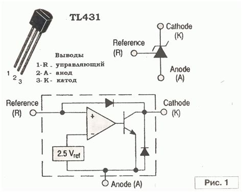 Tl431 регулятор напряжения схема подключения