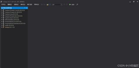 推荐两款高效开源 Net 反编译利器dnspy Csdn博客 推荐两款高效开源 Net 反编译利器dnspy Csdn博客