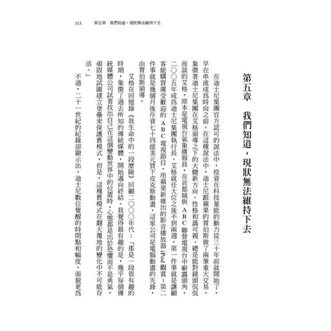 城邦阅读花园 马来西亚最大网路书店