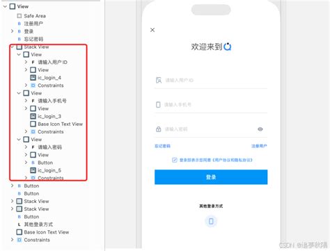 iqkeyboardmanager toolbar上next和previous不显示以及遮挡问题 csdn博客