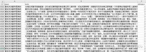 NLPBert文本分类 知乎