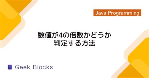 Java 1から10までの範囲の乱数を生成する方法を解説