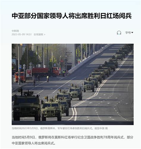 星川 蘭💙💛等待戈多 Ver🌻📄 On Twitter 家人们谁懂啊，咱就是说今天我去报名了莫斯科一日游，旅行社说能看最新装备，结果只