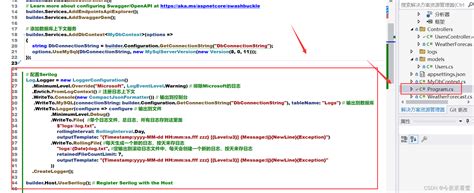 Net 6 Web Api项目添加日志serilog管理，将日志输出到控制台、文件、数据库net6 Api请求日志记录 Csdn博客