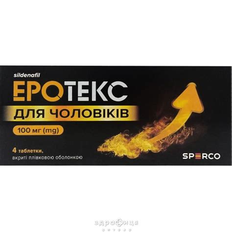 ЭРОТЕКС ДМУЖ ТАБ ПО 100МГ №4 T ️ Инструкция Цена в интернет