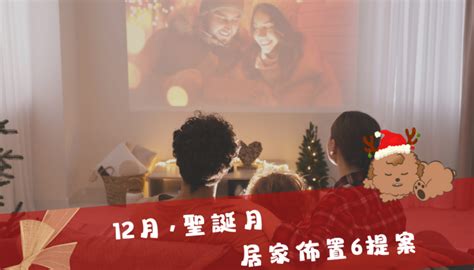 首頁 Cinghe 慶和家具