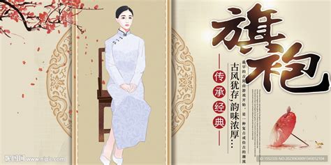 旗袍设计图psd分层素材psd分层素材设计图库昵图网