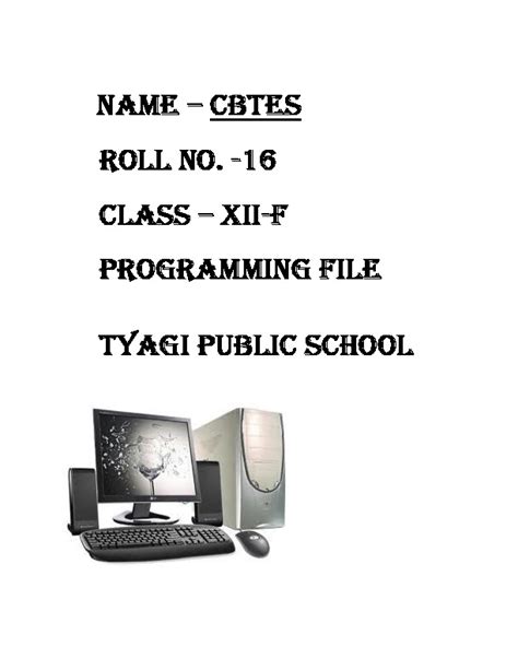 Download Pdf C Program File Class 12 Cbse 30j7nryd320w