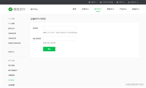 微信支付 〔支付接入〕微信的 H5 支付和 Jsapi 支付 个人文章 Segmentfault 思否