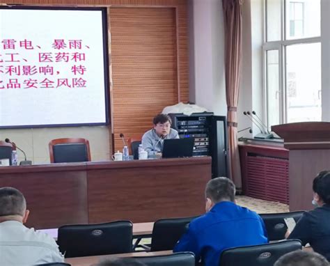 中泰公司阜新分公司为阜新氟产业园区企业开展汛期安全专题培训 辽宁中泰安全技术服务有限公司