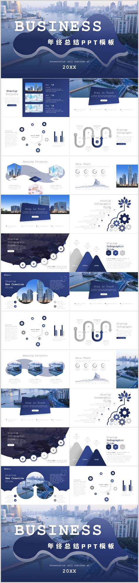 2023年终工作汇报工作总结新年工作计划ppt模板 Ppt模板网—（ Ppt党课 Ppt免费模版下载 Ppt模版网素材ppt素材背景图下载 Ppt素材ppt下载