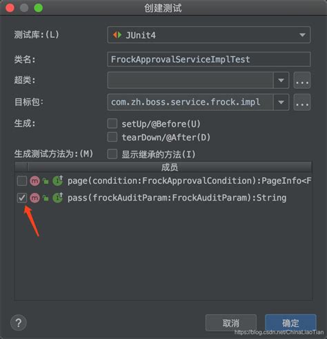 springboot的service层测试 springboot service层 csdn博客