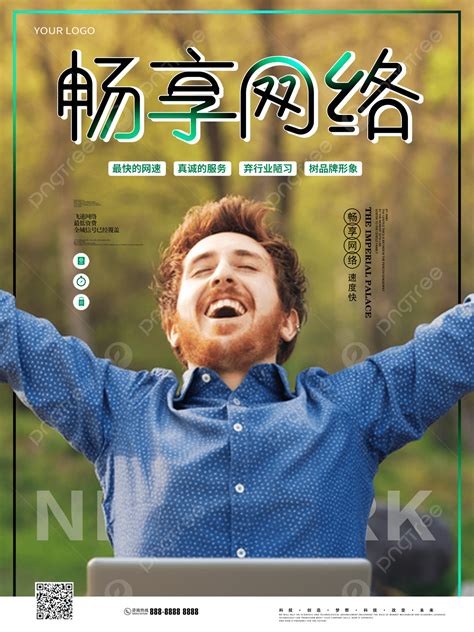 Internet Tanpa Kabel Id