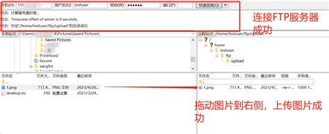 玩转服务器之数据传输篇：如何快速搭建 Ftp 文件共享服务器 知乎