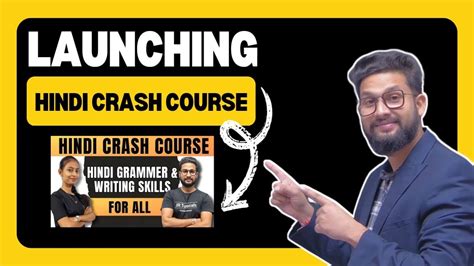 Launching Hindi Crash Course On Jr Tutorials Application 😍 For 7th To 10th Standard Youtube