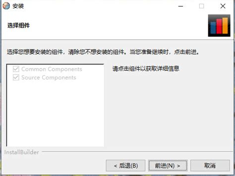 9、等待片刻安装完成即可。
