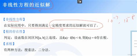 python 二分法 蓝桥杯 CSDN博客
