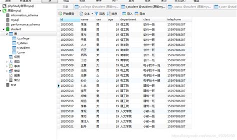 Java实训01数据库连接数据库开发实训java篇 第1关数据库连接与数据库实例创建 Csdn博客 Java实训01数据库连接数据库开发实训java篇 第1关数据库连接与数据库实例创建 Csdn博客