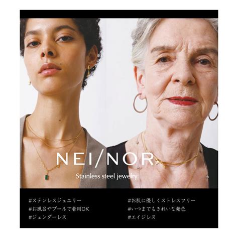 イヤリング カフ お肌に優しい つけっぱなし サージカルステンレス 316l 医療用ステンレス Neinor ネイナー Nner 0009