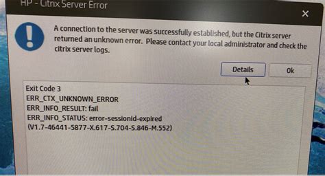 Thin Client Getting Error Connection To The Server Was Successfully