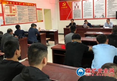 晋能控股煤业集团小峪煤业公司组织学习近十年全国煤矿事故典型案例煤矿安全生产网
