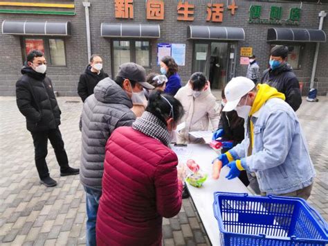 新园抗“新冠”，同心克时艰！——中关新园设立临时蔬菜售卖点 新园动态 北京大学中关新园