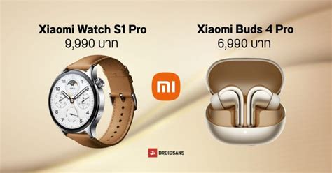 Xiaomi Watch S Pro Xiaomi Buds Pro Droidsans