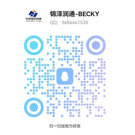 天津航空货运，国际货运服务，天津锦泽润通国际货运代理有限公司