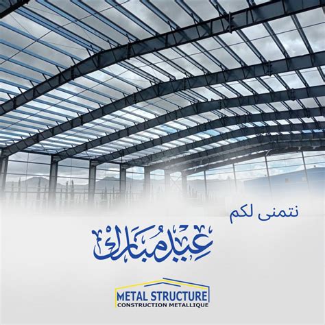 Métal Structure Spa Sur Linkedin Metalstructure Charpentemetallique Rayonnageindustriel