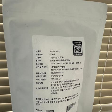 보리차 효능과 물 대신 보리차 끓이는 법 티백 보리차 추천 네이버 블로그