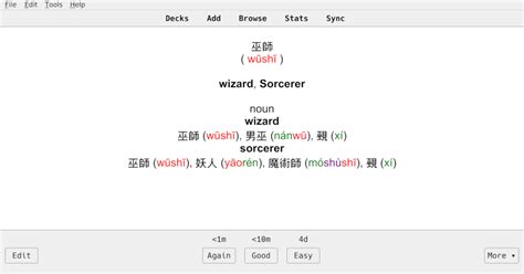 Create A Python Script To Parse Chinese Text And Generate Anki Flashcards From It R